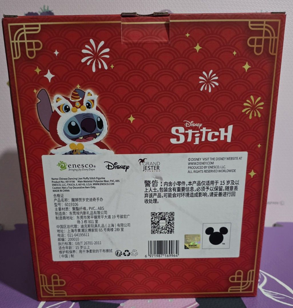 Disney Stitch Chinese Dancing Lion fluffy Stitch Figurine, Hobbies ...
