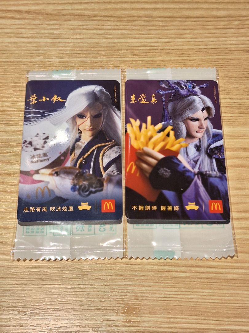 McDonald's Puppet Show Collectible Cards - Sealed, Hobbies & Toys ...
