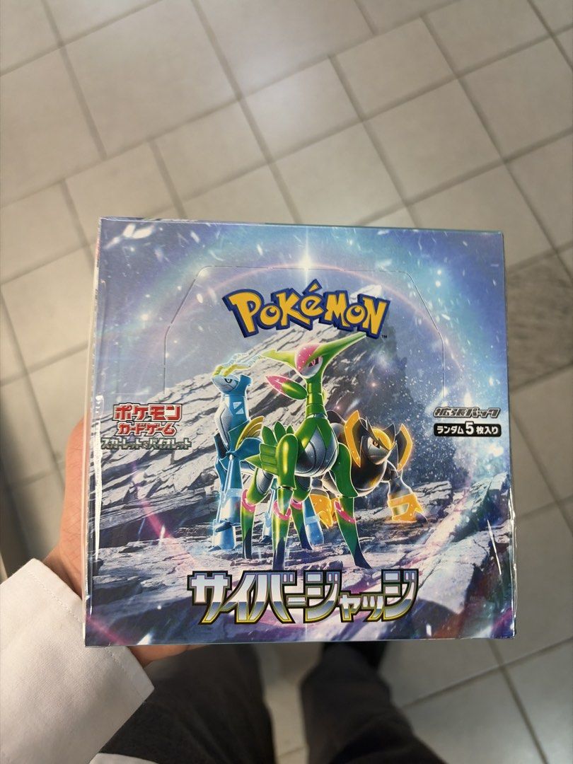 Pokemon Cyber Judge Booster Box, 興趣及遊戲, 玩具 & 遊戲類 - Carousell