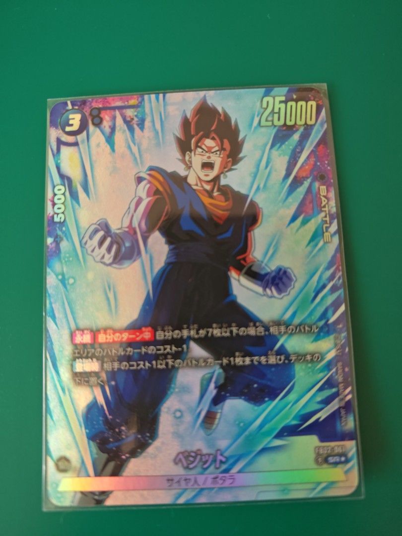 Dragon Ball Super Card Game - Vegito FB02-061 SR*, Hobbies & Toys, Toys ...