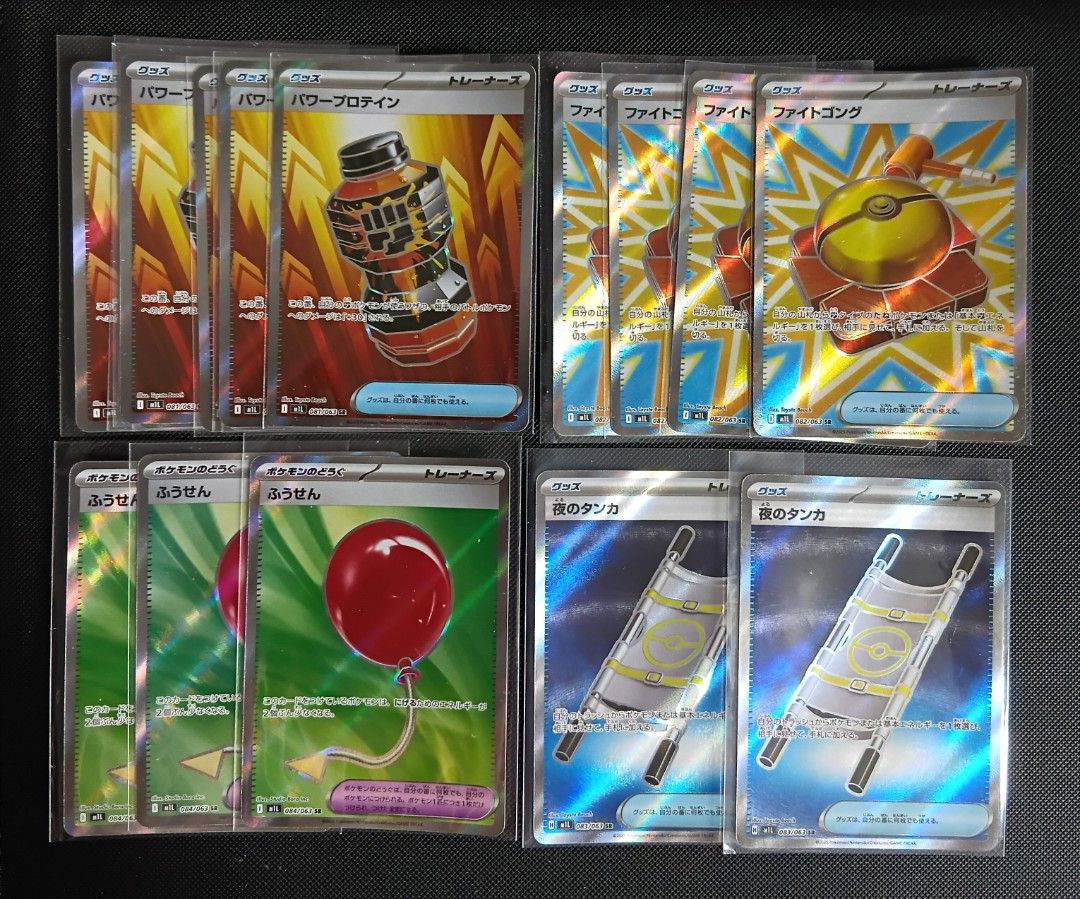Trainer Items SR m1L Pokemon Pokémon Cards, Hobbies & Toys, Toys ...