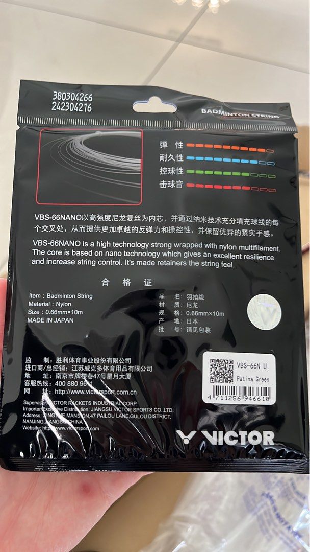 Victor VBS-66 Nano Badminton String, Sports Equipment, Sports & Games ...