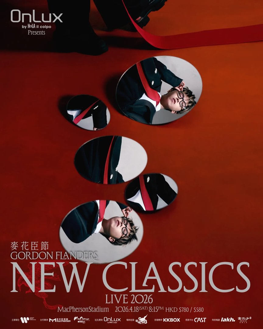[收] Gordon Flanders New Classics Live 2026 演唱會, 門票＆禮券, 活動門票 - Carousell