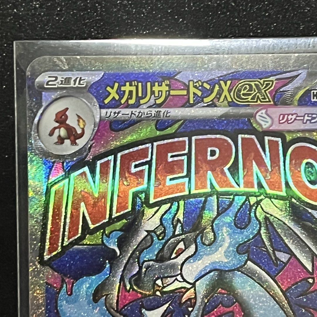 Pokemon TCG - Mega Charizard ex Inferno X 223/193 MA, Hobbies & Toys ...