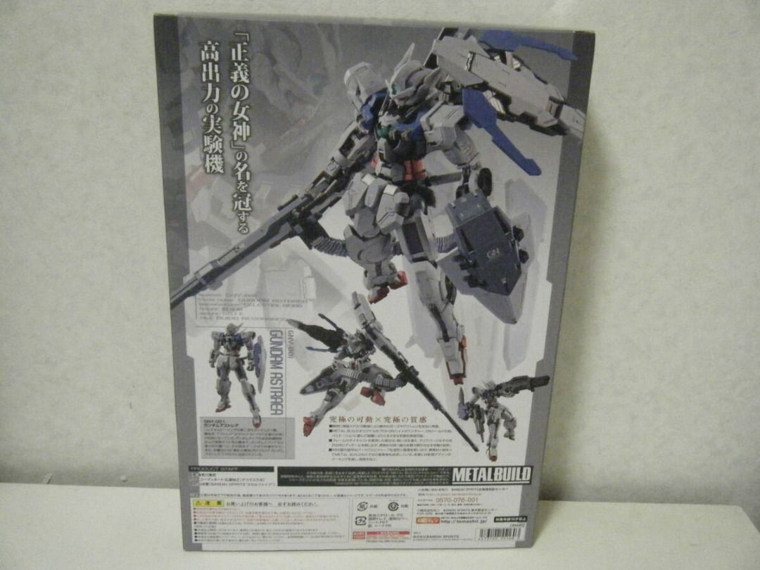 Unopened Tamashii Web Shop Metal Build GNY-OO1 Gundam Astraea + Proto ...
