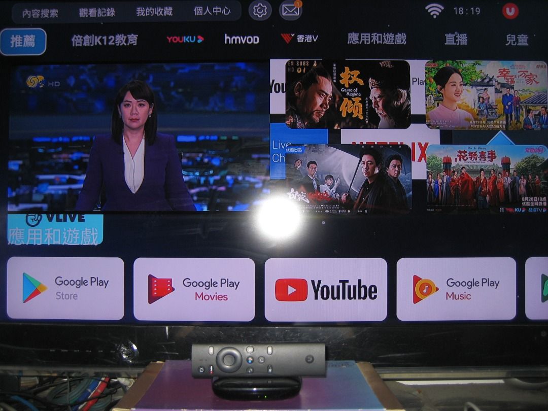 🌟🌟🌟 UTV Box 電視盒子｜4K Ultra HD Streaming Media Player｜ Android TV 機頂盒子 ｜連 ...