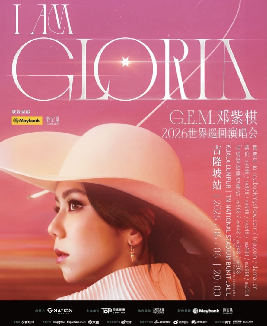 GEM Tang 邓紫棋 I AM GLORIA World Tour 2026 Malaysia, Tickets & Vouchers ...