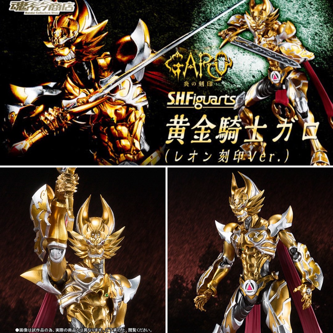 [Last One] 日版 魂限 黃金騎士 SHF 牙狼 GARO Leon 刻印 Ver 全1款 炎之刻印 可動 模型 冴島鋼牙 拉打 真骨 ...