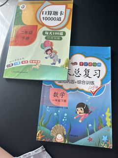 Odonata Chinese Preschool Workbooks (Level 2/3), Hobbies & Toys, Books ...