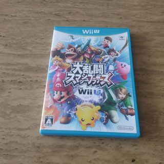 Wii u Dijual | Carousell Indonesia