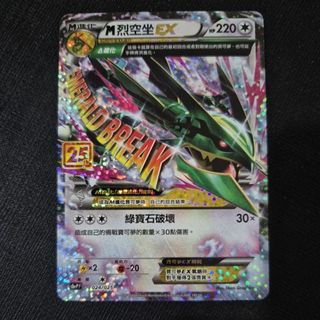 Rayquaza V #145 Pokemon Chinese CS4bC Pristine 10 Pokemon Slab, Hobbies ...
