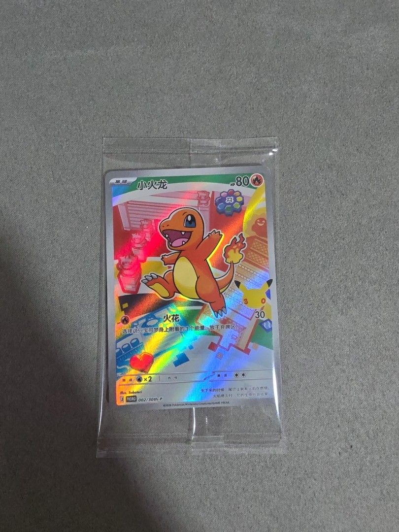Pokemon 30th Anniversary First Partner Illustration Chinese Kanto ...