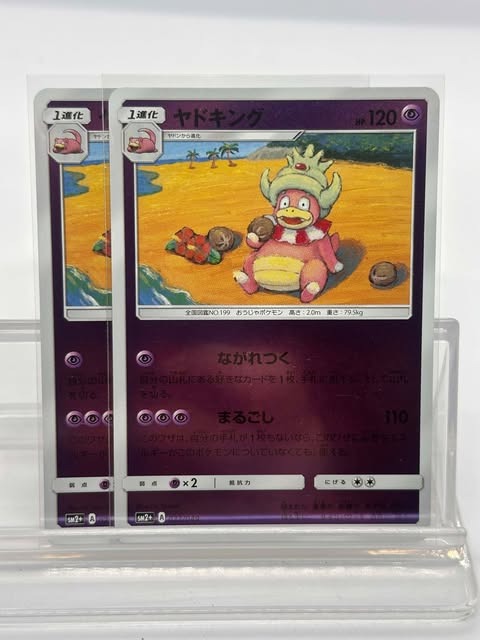Slowking #23 Pokemon Japanese Facing a New Trial, Hobbies & Toys, Toys ...