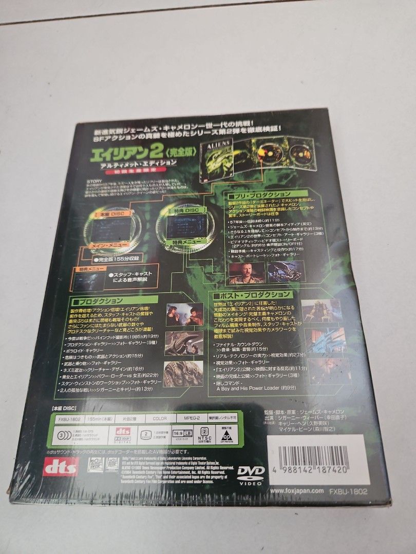Aliens 2: Ultimate Edition DVD, Hobbies & Toys, Music & Media, CDs ...