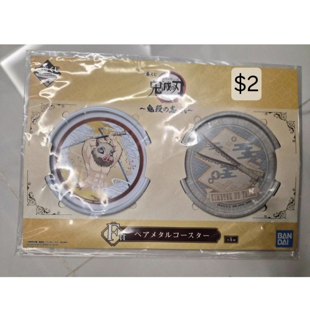 *Clearance* Assorted Demon Slayer Mechandise Keychain Plate, Hobbies ...
