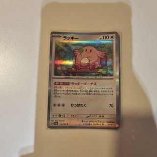 Chansey vending series expansion sheet Pokemon Card - Japanese, Hobbies ...