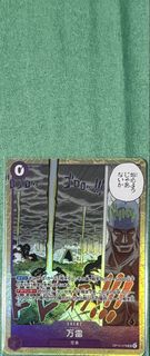 One Piece Card Game - Luffy Leader Card OP15-098 Alt Art AA Parallel ...