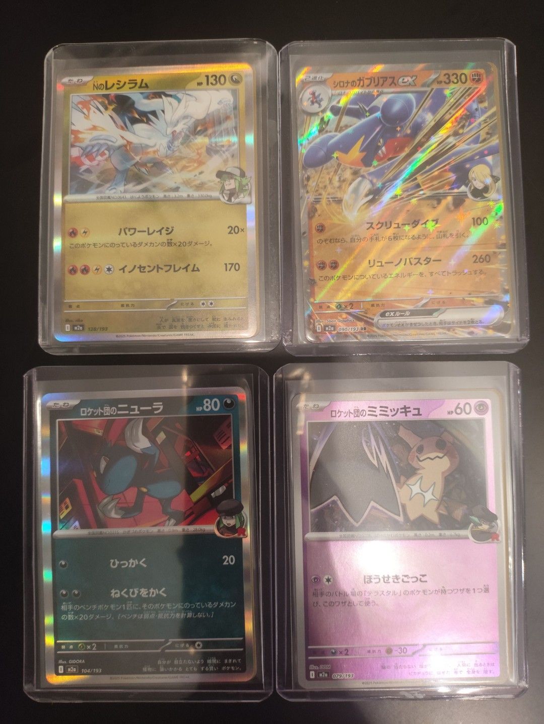 Pokemon Cards from Mega Dream, Hobbies & Toys, Toys & Games on Carousell