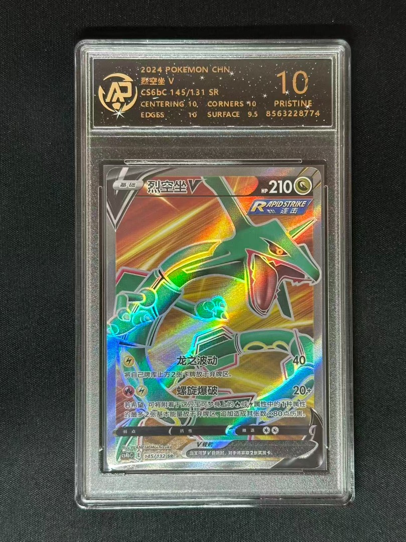 Rayquaza V #145 Pokemon Chinese CS4bC Pristine 10 Pokemon Slab, Hobbies ...