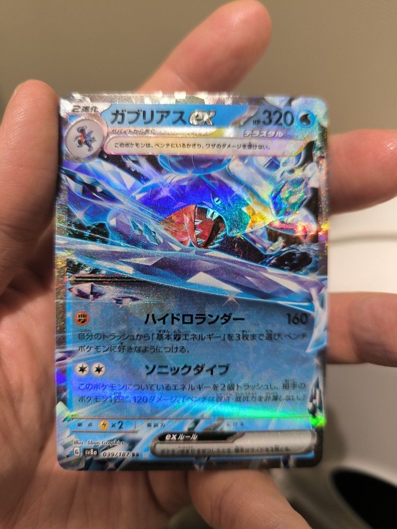 Garchomp EX Japanese Pokemon Card, Hobbies & Toys, Toys & Games on ...
