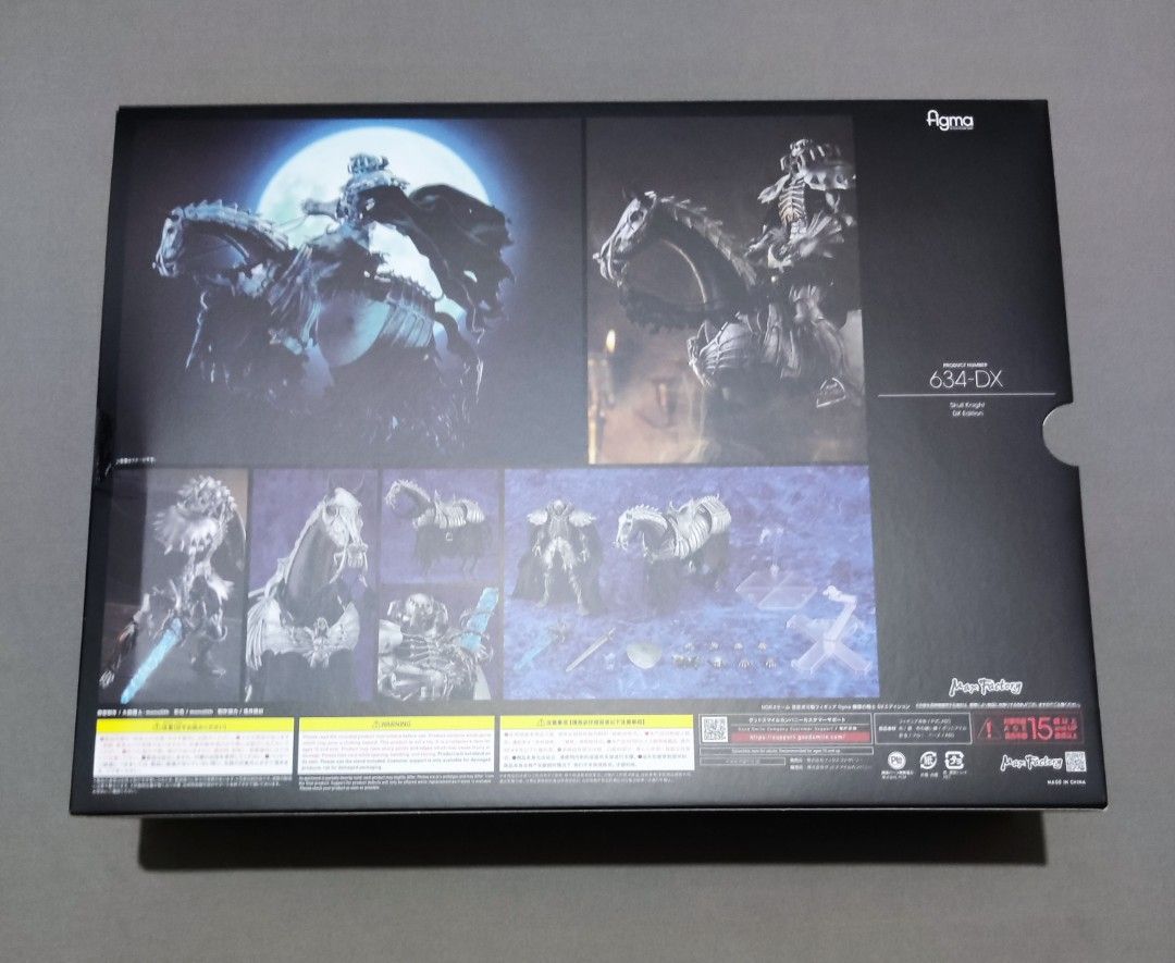 [In-stock] Figma Skull Knight DX Edition 1/12 Action Figure, Hobbies ...