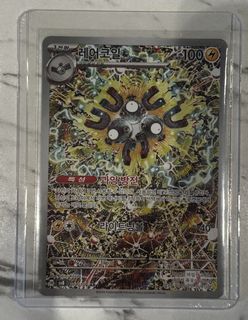 Pokemon TCG Magneton Promo Full Art Card, Hobbies & Toys, Toys & Games ...