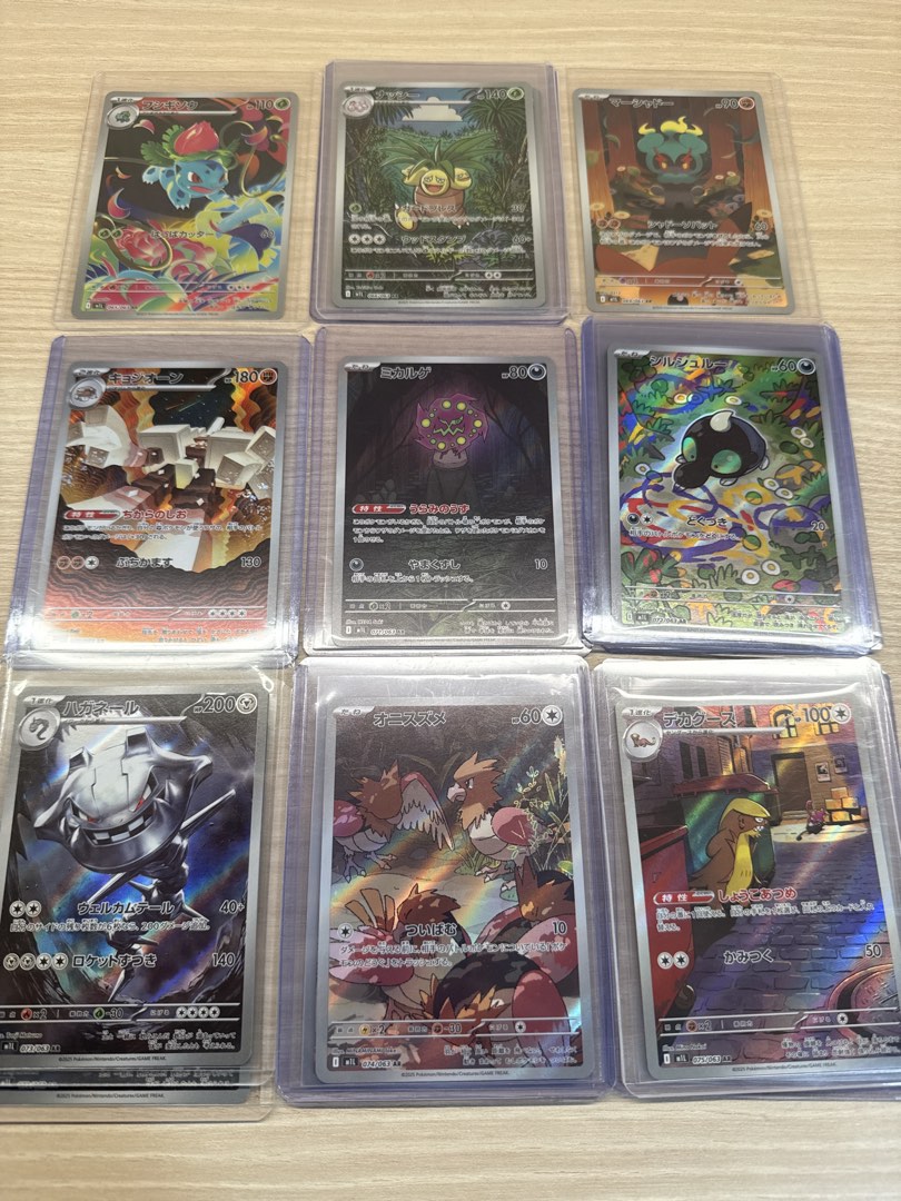 Mega Brave Jap ARs - Ivysaur, Marshadow, shroodle, steelix, Spearow ...