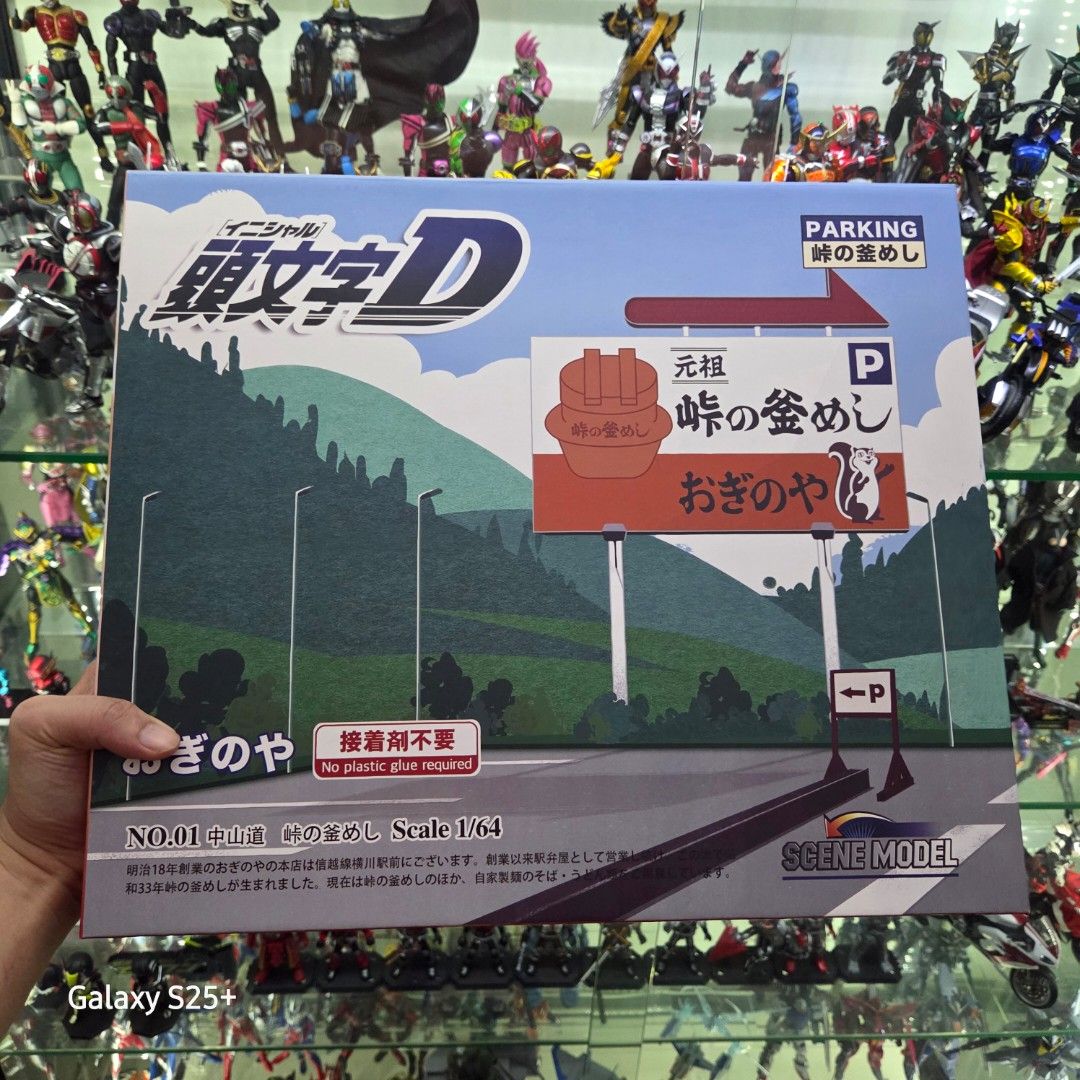 Initial D Scene Diorama Model 1/64 Usui Pass, Hobbies & Toys, Toys ...