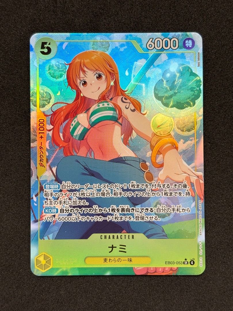 Nami EB03-053 (Mint) — One Piece Trading Card Game Japanese., Hobbies ...
