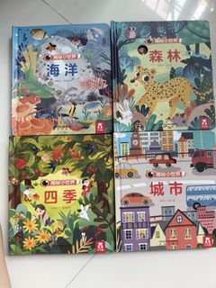 Who's in the Zoo? Interactive Vocabulary Book, Hobbies & Toys, Books ...