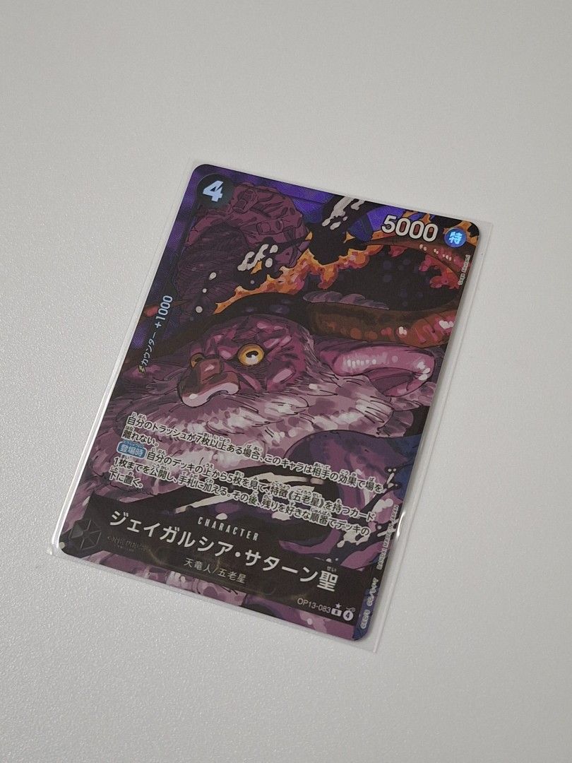 One Piece Parallel Artwork Cards (OP13-091 & OP13-083), Hobbies & Toys ...