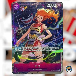One Piece Card Game O-Nami PRB-02, Hobbies & Toys, Toys & Games on ...