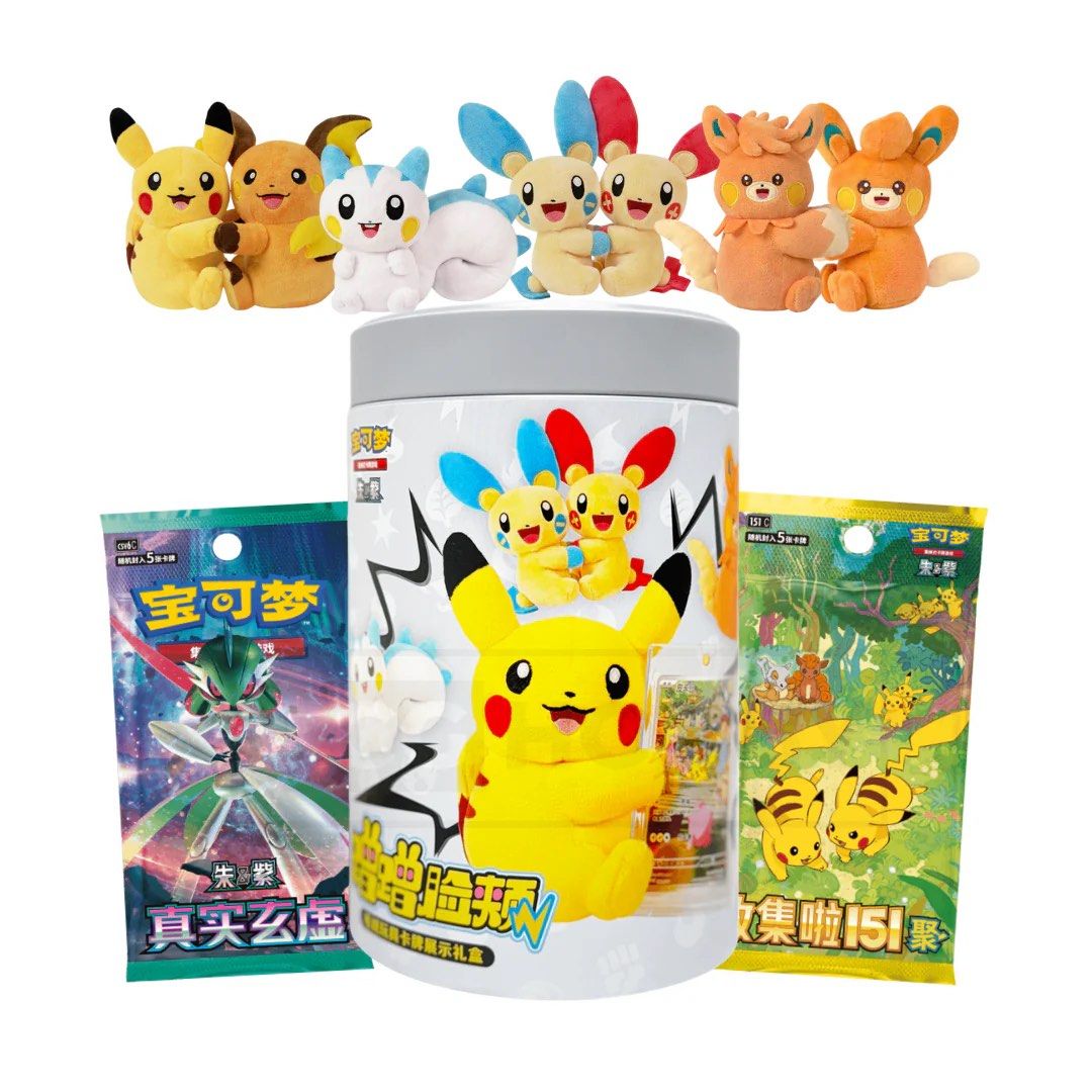 Pokemon Card Pikachu Electric Plush blind box, Hobbies & Toys, Toys ...