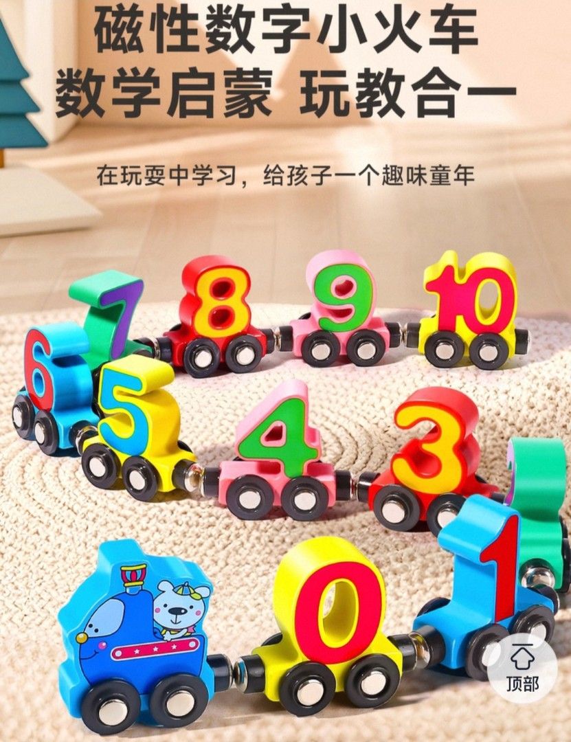 Magnetic Alphabet and Number Train Set, Hobbies & Toys, Toys & Games on ...