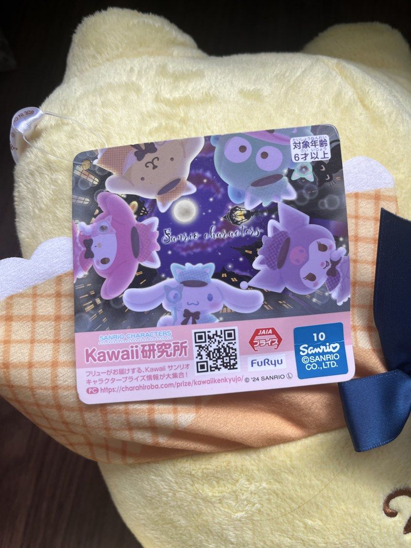 Pompompurin (Sanrio Japan) 30cm Detective Plush, Hobbies & Toys, Toys ...