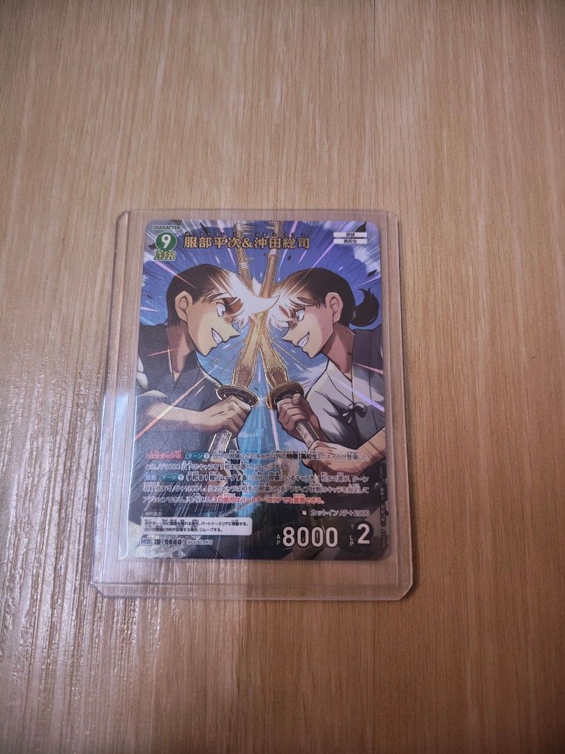Detective Conan Tcg CT-P06 card (MRP HEIJI HATTORI & SOSHI OKITA ...