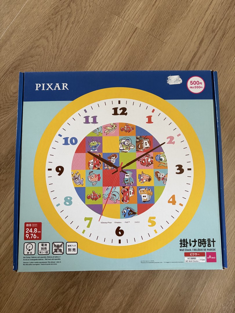 Pixar Disney Wall Clock, Furniture & Home Living, Home Decor ...