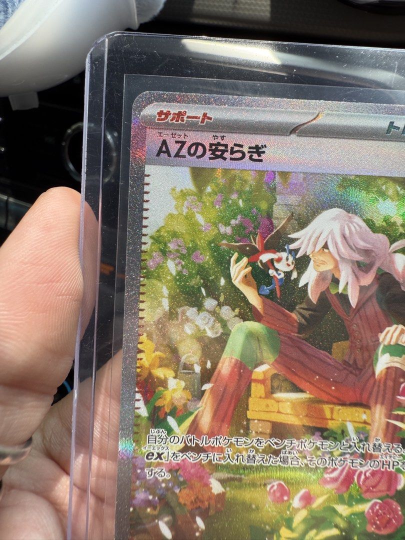 Pokemon Card - AZ's Relief - 118/083 SAR, Hobbies & Toys, Toys & Games ...