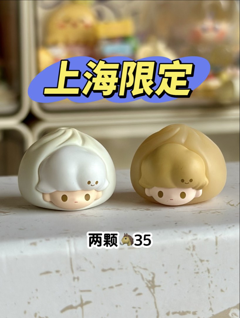 Shanghai Limited Dimoo Popbean Popmart, Hobbies & Toys, Toys & Games on ...