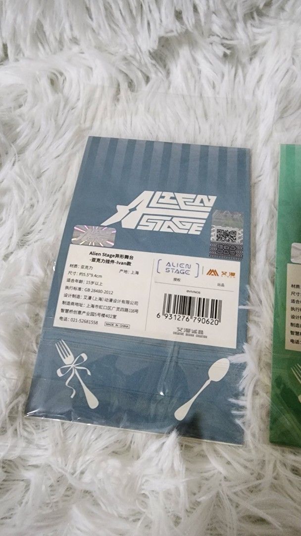 Alien Stage Sweet Dream Cafe Ivan x Till Keychain Set, Hobbies & Toys ...