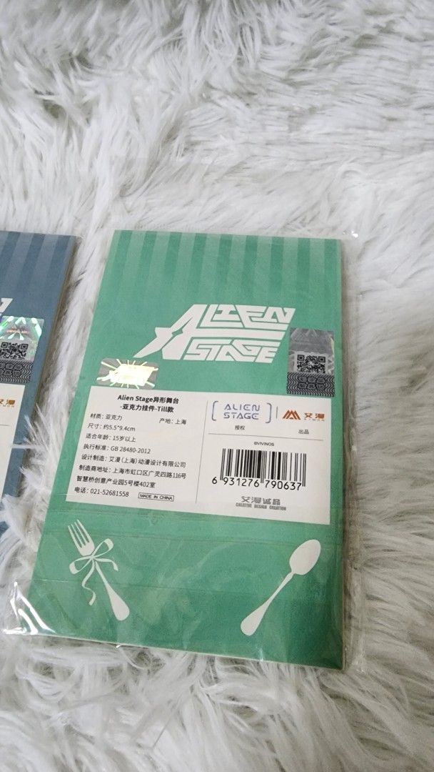 Alien Stage Sweet Dream Cafe Ivan x Till Keychain Set, Hobbies & Toys ...