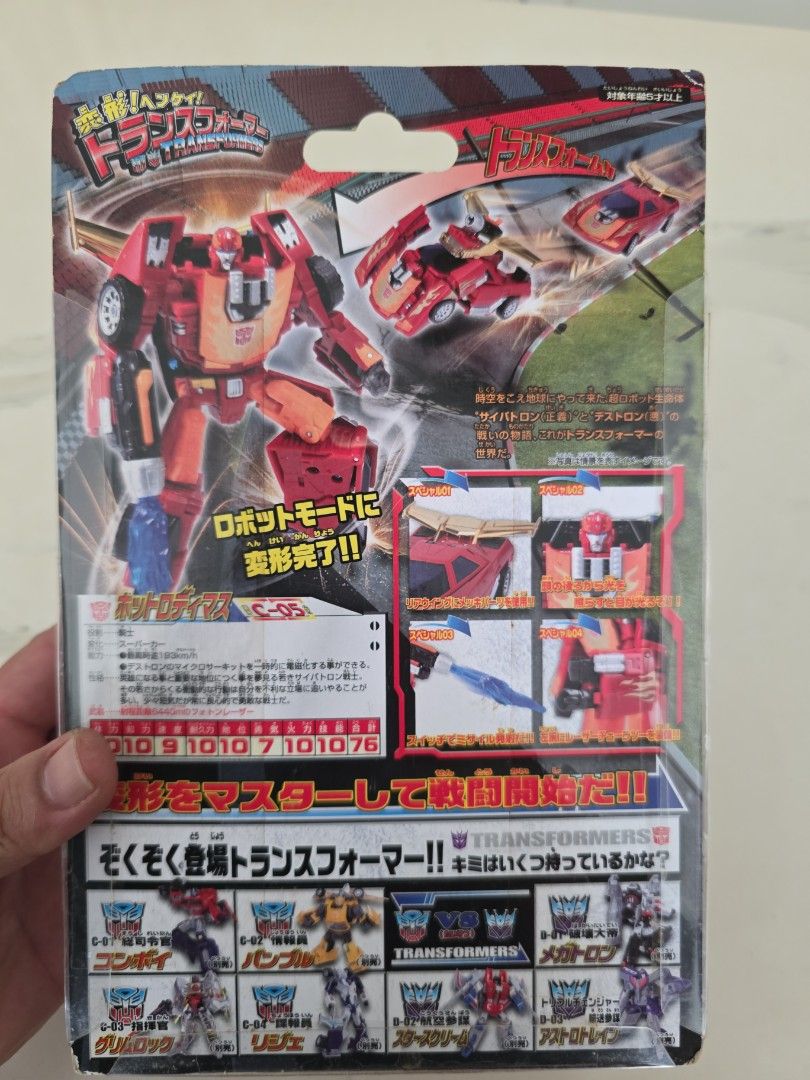Hot rod Takara Tomy, Hobbies & Toys, Toys & Games on Carousell