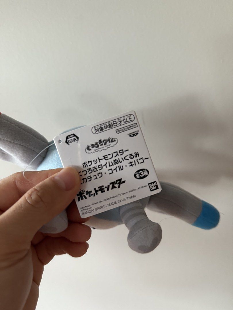 Magneton Pokemon Plush Toy (from Japan), Hobbies & Toys, Toys & Games ...
