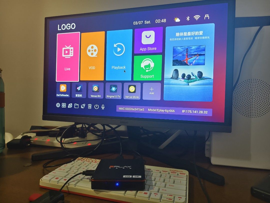 REPAIR EPLAY TV Box STUCK LOGO CANNOT OPEN, TV & Home Appliances, TV ...