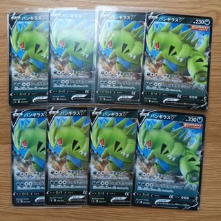 Pokemon Japanese SV4K Ancient Roar Booster Box Mega Dream Ninja Spinner ...