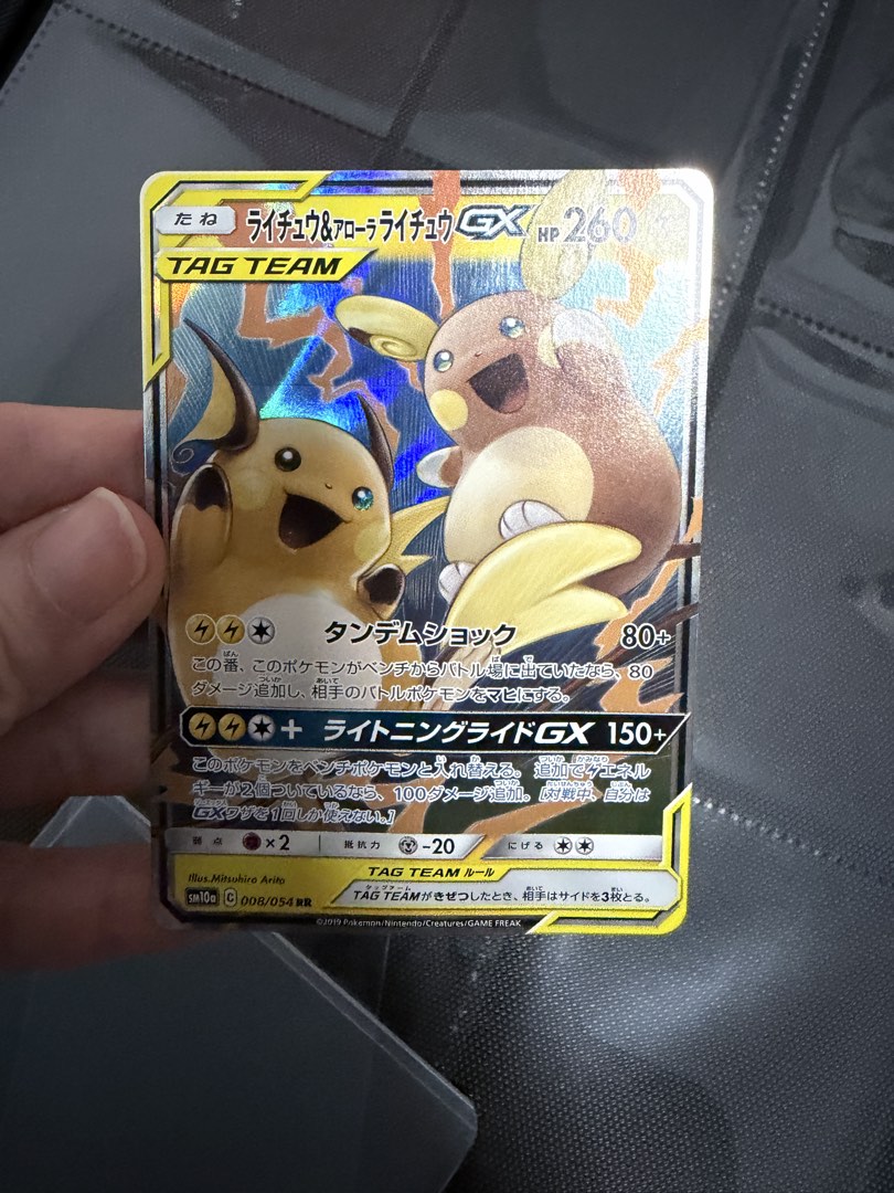 💛 Raichu & Alolan Raichu GX Tag Team Pokemon Card, Hobbies & Toys, Toys ...