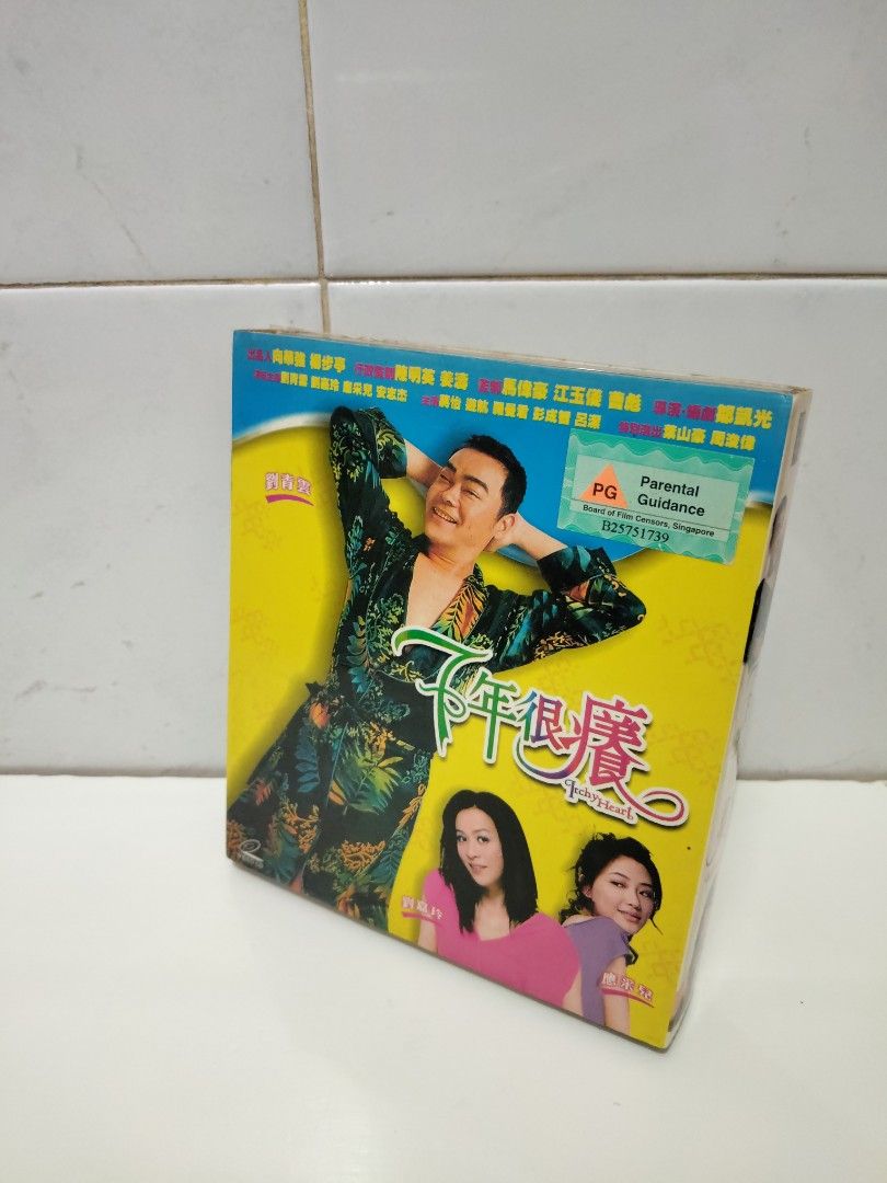 7年很癢 Chinese Movie vcd, Hobbies & Toys, Music & Media, CDs & DVDs on ...