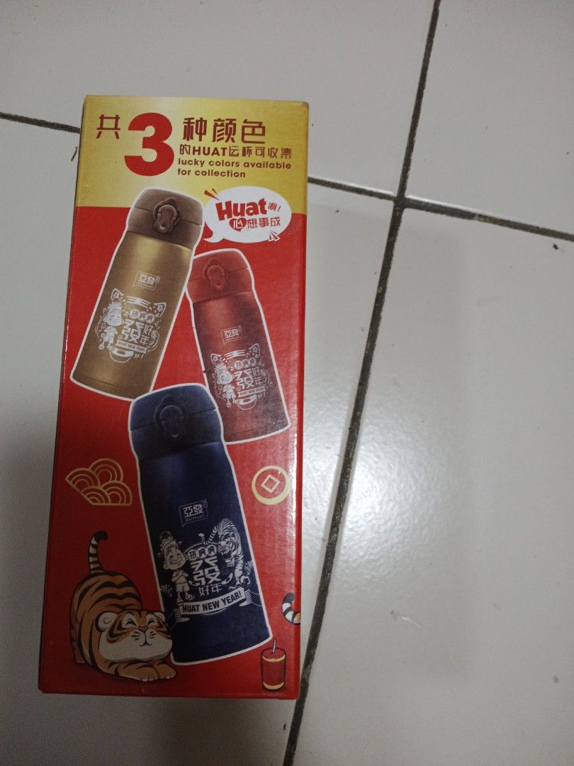 A4-Ah Huat Huat New Year Tumbler(Gold Colour), Furniture & Home Living ...