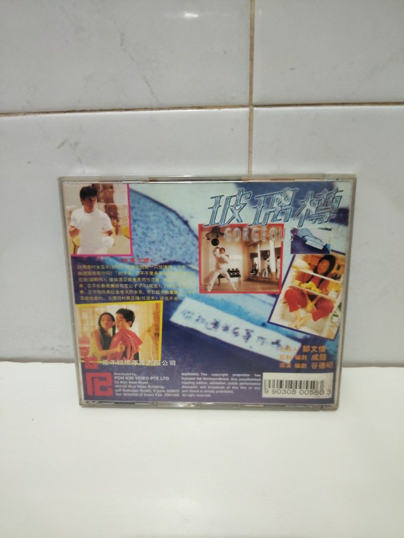Hong Kong Chinese Movie vcd, Hobbies & Toys, Music & Media, CDs & DVDs ...