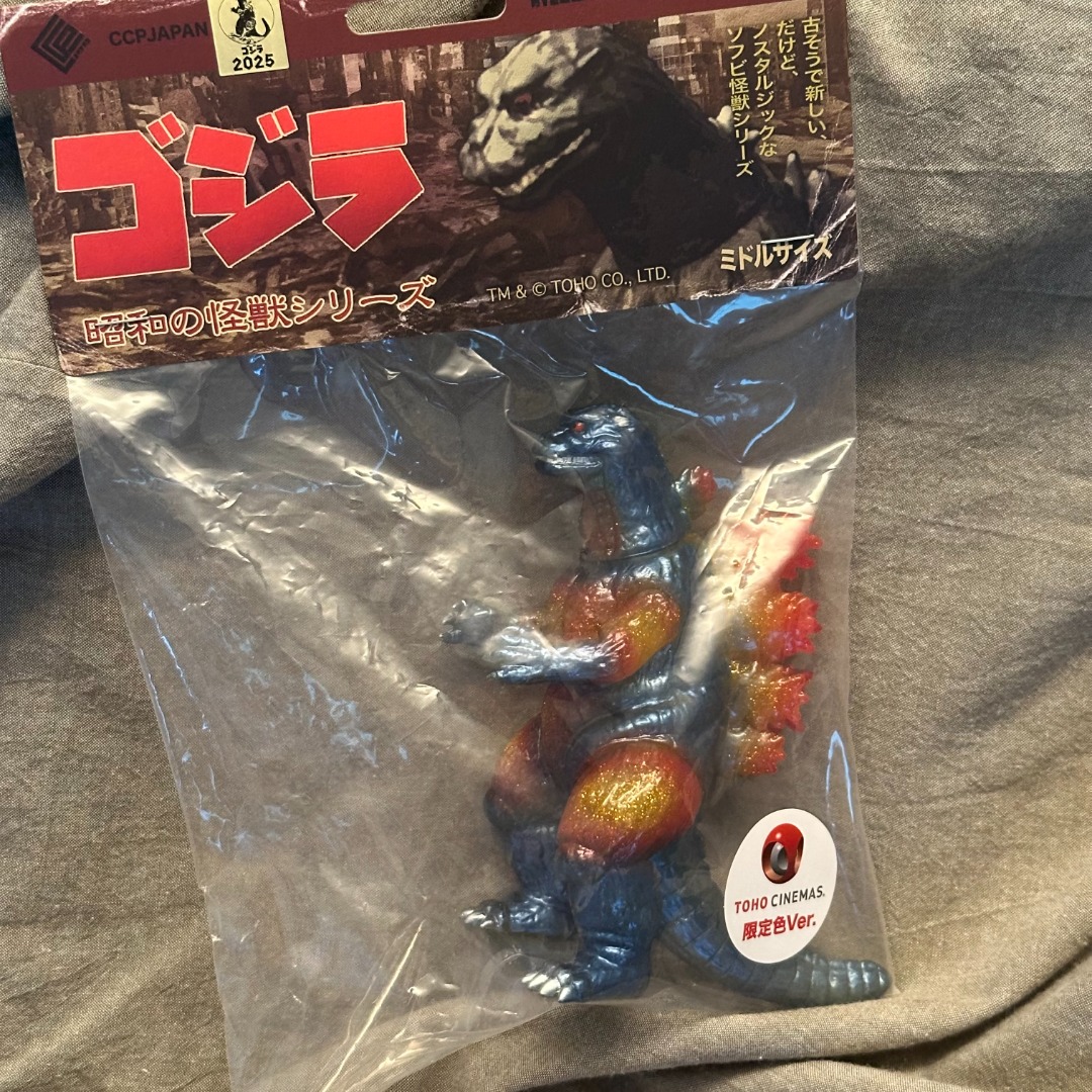 CCP Desugoji - Burning Godzilla 1995 - Toho Cinemas Limited Color ...